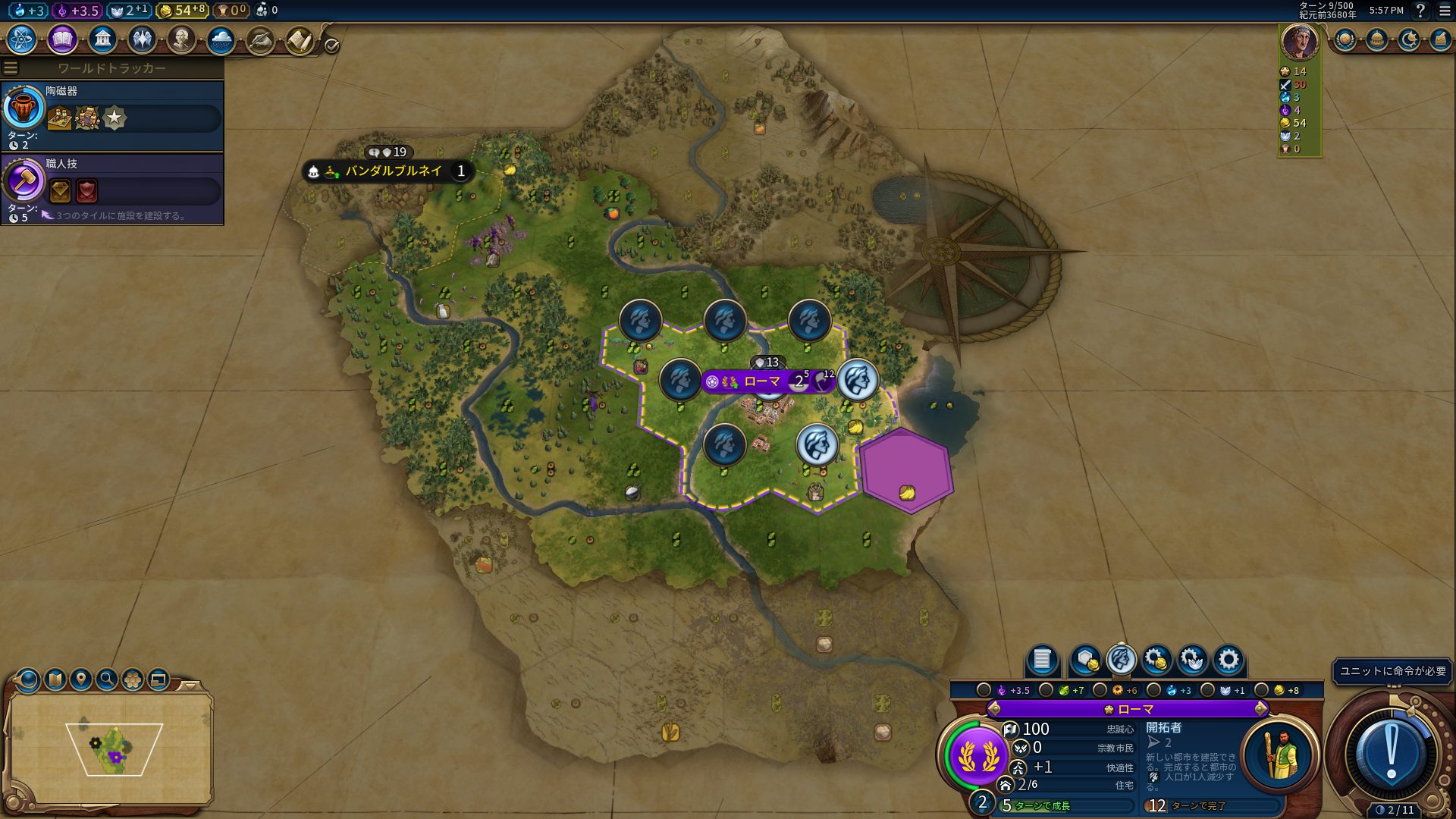 【初心者向け】はじめてのプレイ：序盤~25ターン | CIVLAB!