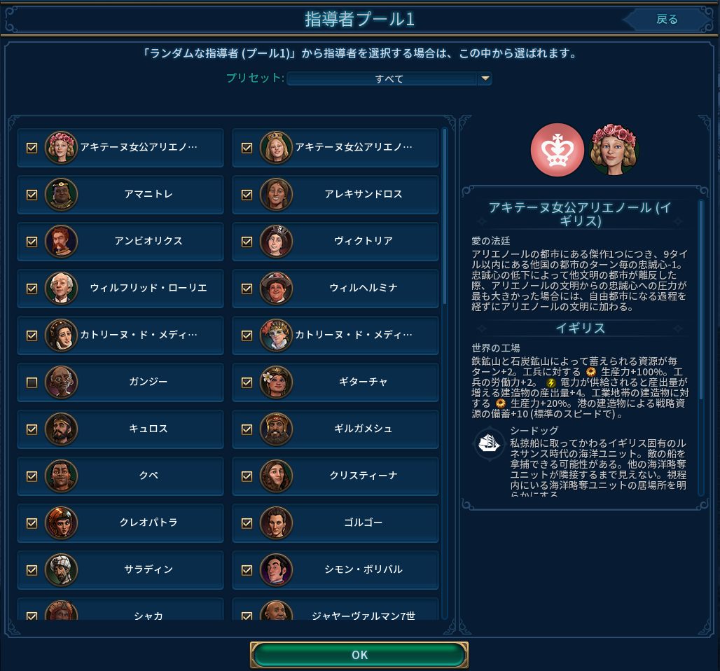 【初心者向け】はじめてのプレイ：ゲーム作成編 | CIVLAB!