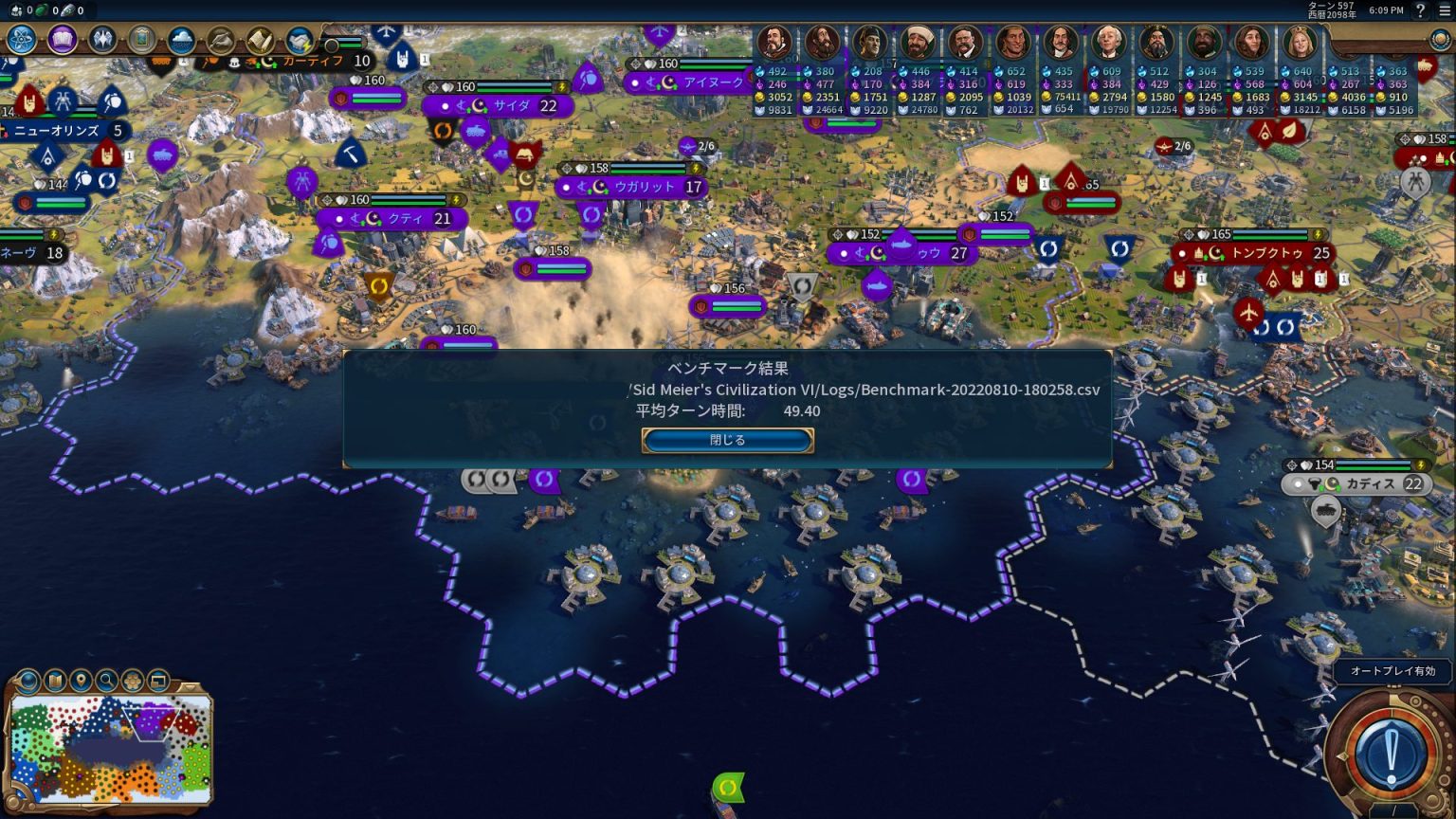 Sid Meier’s Civilization® VIとは/お得に買う方法 | CIVLAB!