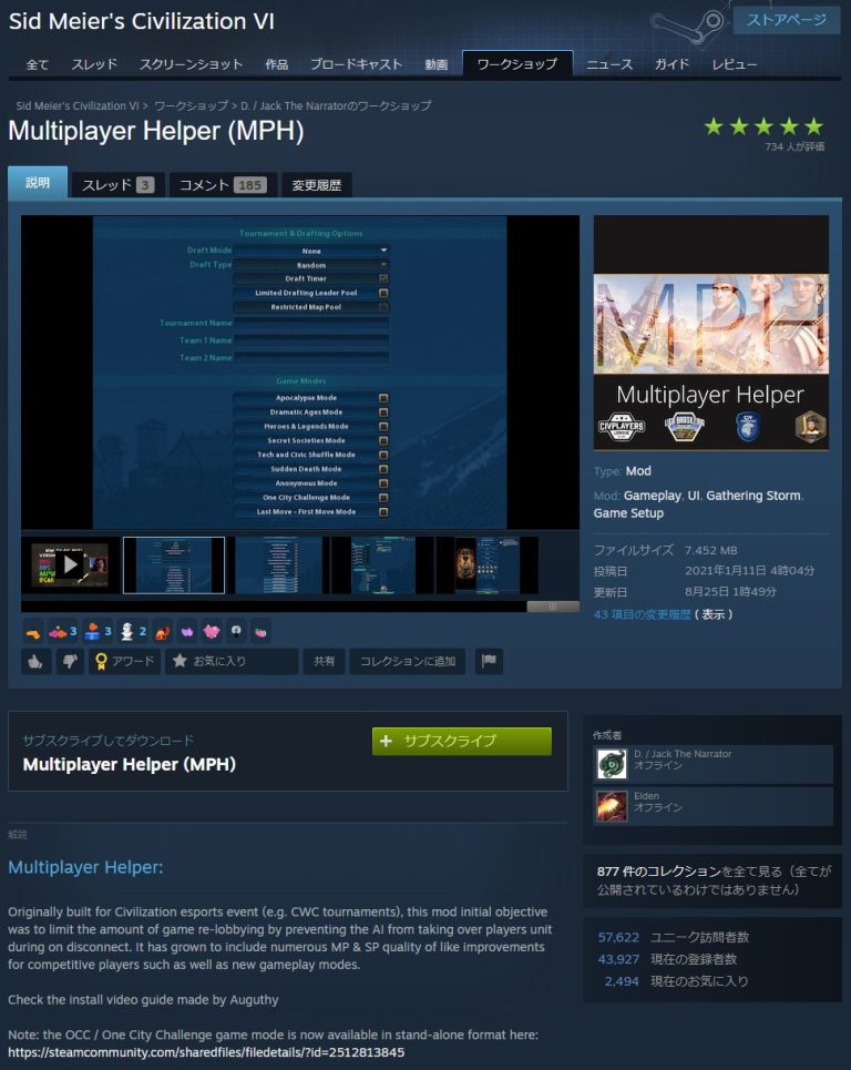 Multiplayer Helper (MPH):タイマーの設定解説 | CIVLAB!