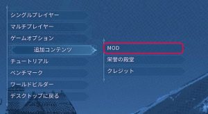 Multiplayer Helper (MPH):タイマーの設定解説 | CIVLAB!