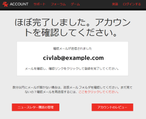 【11月22日追加】ユリウス・カエサル！追加方法と性能について | CIVLAB!