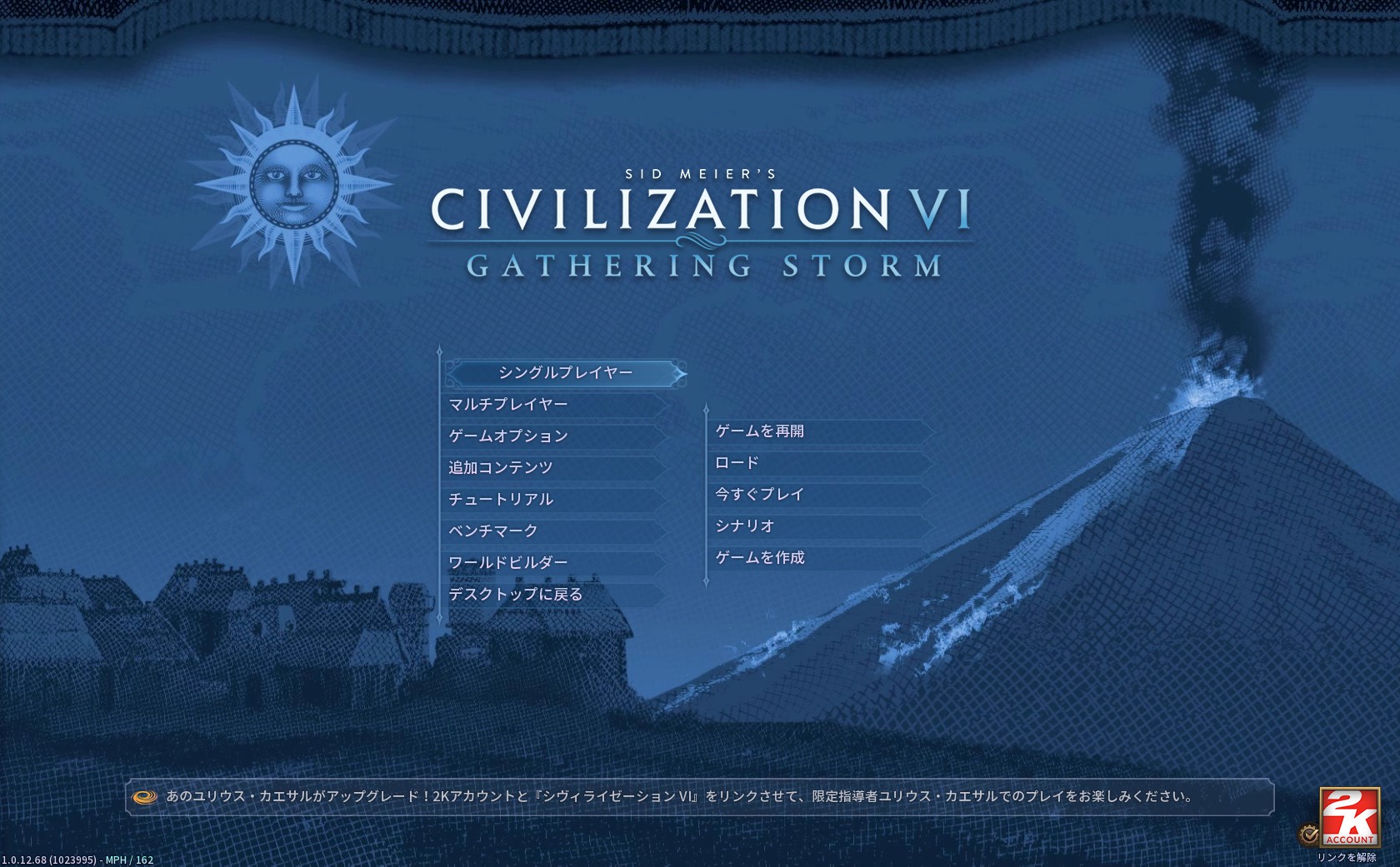 【プレイログ】丸1年ぶりにciv6をプレイしてみた | CIVLAB!